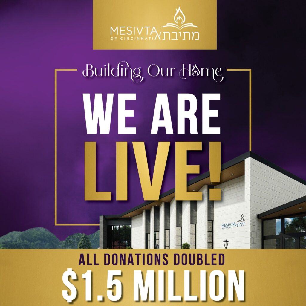 Mesivta of Cincinnati